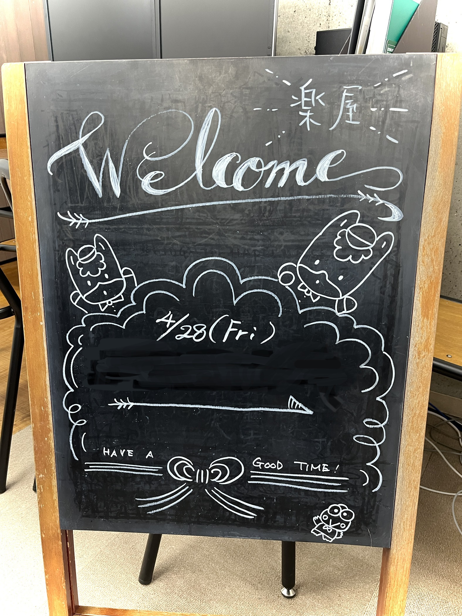 AF4C99F7-B41F-47C6-BDDE-72813C4A596B – 楽屋ブログ