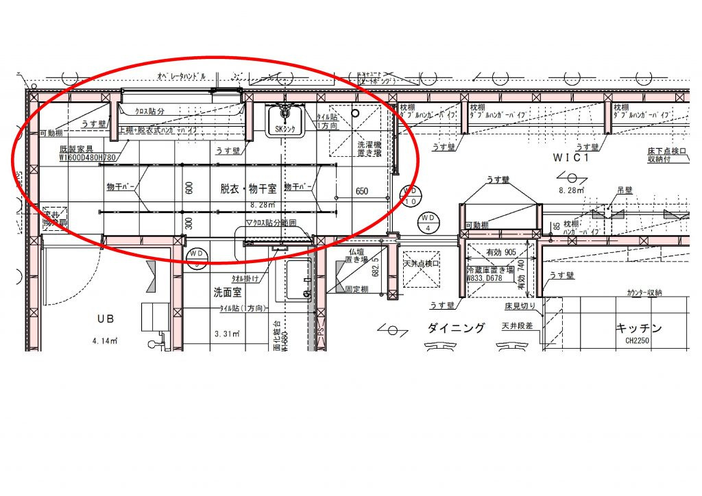 便利～⭐サニタリー⭐ | 楽屋ブログ | 本気注文住宅なら群馬（前橋 高崎 伊勢崎 太田）の工務店 楽屋（がくや）